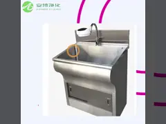 China AMBER Automatic Sensing Medical Stainless Steel Wash Basin for sale
