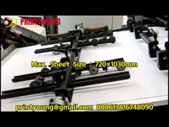 PRY-103 大型 多色 オフセット 印刷 機