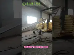 中国 牛肥料肥料の包装機械微粒の自動Multiheadの計重機 販売のため