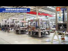 China SPCTTB.RH9628F Fully Automatic Hot Melt Adhesive Ring Labeling Machine - 53,000 BPH Capacity, 50kW Power for sale