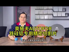 AUTOFOR, 