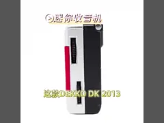 AA Battery Portable AM FM Radio 530-1600KHz Fm Frequency 88 - 108MHz