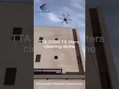 G200 CLEANING DRONE