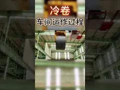 Operation process of cold coil workshop