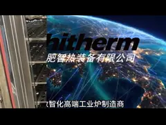 Cina Forno ad asciugatura ad aria calda a gas di azoto Forno di laboratorio ad alta temperatura in vendita