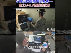 China New Fujifilm Ultrasound Top Brand Medical Instrument Fujifilm Medical Ultrasound Transducer for sale