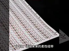 China Led tuble FPCB  LED T tube  single board  coppre 35 with 8MM 10MM Custom Flexible Circuit Board Manufacturer | 24-Hour Prototype Service 100% Quality Tested FPC for SMT service for sale