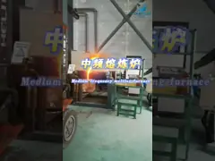 China Design Induction Heating Equipment Manual / Automatic Control Mode Electromagnetic Work Principle for sale