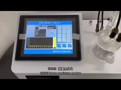 China Automatic Micro Moisture Meter SH103A Water Content Of Petroleum Products for sale
