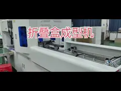 Folding Gift packaging boxes