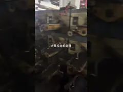 Prezzi bassi Macchina di estrusione di seconda mano