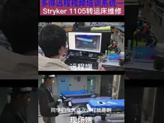 China Imported CE Certificate High Performance American Brand Hill-Rom Medical Transfer Bed  In Repairing With Parts for sale