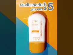 China Non Comedogenic Sunscreen Cream Spf 50 Sunblock Broad Spectrum For Body for sale