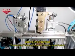 HCET-serie warmtebeschermingsschakelaar