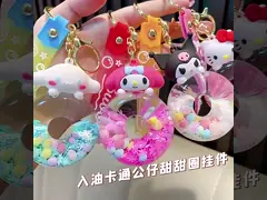 Cartoon Arylic Quicksand Bottle Donut Kuromi Melody Kitty Cinnamoroll Kawaii Character Keychain