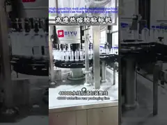 Yunnan Honghe Customer Site, 54,000 Bottles Per Hour High-speed OPP Labeling Machine