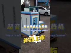 China 120KW Infineon IGBT Induction Hardening Machine Heating Equipment High Frequency for sale