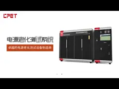 Cámara de prueba de quemado para fuente de alimentación láser industrial de 6 capas, capacidad para 192 piezas