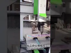 Skateboard five-axis engraving machine