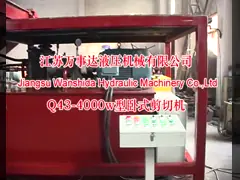 380V Frequency 50Hz Scrap Shearing Machine for Smooth and Accurate Cutting of Metal Scrap