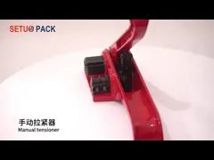 Commercial PET Steel Manual Strapping Tools Packaging Machine 1.83kg