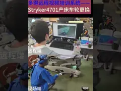 China Top Performance Repairing Stryker Birthing Bed Stryker Sketcher Medical Instrument Repairing for sale