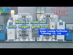 의학 분자 체 산소 발생기