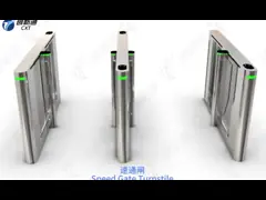 Speed ​​gate CXT-BT117