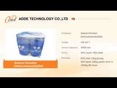 China Solid Sodium Dimethyl Dithiocarbamate SDD 95% Purity for Industrial Wastewater Treatment and Heavy Metals Removal for sale