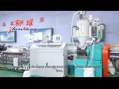 China Precise Door Gasket Profile Production Line Magnetic Strip Plastic Profile Machine for sale