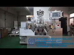 DETAILED INTRODUCTION OF HIGH SPEED SERVO SOFT GELATIN MCHINE