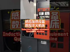 China 3*380V/50-60HZ Input Voltage Induction Heating With Optimal Performance Water Cooling CNC Quenching Machine for sale