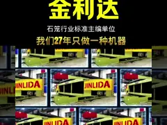 China's Leading Gabion Machine Manufacturer | JINLIDA 27 Years of Expertise in Eco-Engineering Solut