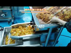 Cina Ex confezionatrice di zuccheri e snack confezionatrice di granuli di zucchero confezionatrice di fagioli bianchi in vendita