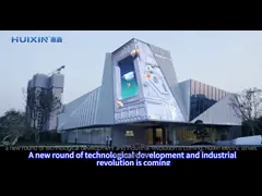 Huixin Company-LED/LCD display manufacturer