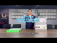 Denture grinding disc patent packaging