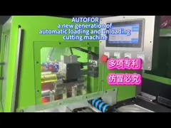 AUTOFOR new generation automatic loading and unloading cutting machine