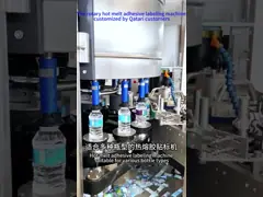 China SPCTTB.RH9628F Rotary OPP Hot Glue Labeling Machine - 53000 BPH Capacity, 50kW Power for sale