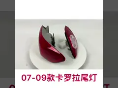 Toyota Tail Light Brake Light For Toyota Corolla 2007-2013 81550-02460