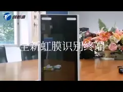 China 20 years of face recognition customized high-end engineering selection Face recognition terminal chip for sale