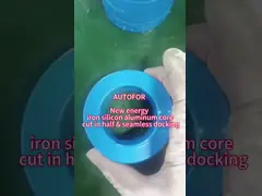 New energy ferrosilicon aluminum core cut in half & seamless docking