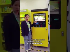 self-service car washing machine