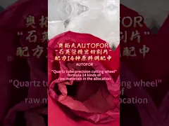 Quartz tube precision cutting wheel - Formula 14 kinds of raw material configuration