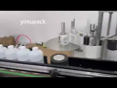 YM515 Round bottle labeling machine