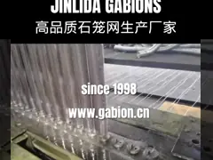 Affordable Gabion Machine Solutions from Jinlida – China's Leading Supplier