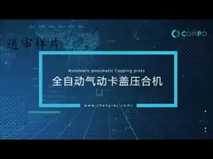 中国 1000mm 初期効果紙フレーム 熱溶性粘着機 車用エアフィルター 生産ライン 販売のため
