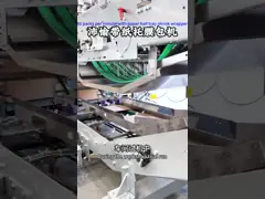 China Automatic Shrink Wrapping Machine with 180ºC~240ºC Heating for 60 Packs (Single Channel) and 120 Packs (Double Channel) for sale