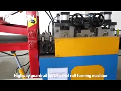 Heavy-Duty W Beam Roll Forming Machine With Hydraulic Pre-Cutting And Gearbox Drive