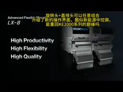 China SMT Juki LX-8 Pick And Place Machine SMD Placement for electronics manufacturing for sale