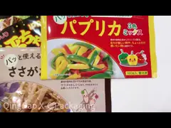 Back-sealed packaging bag